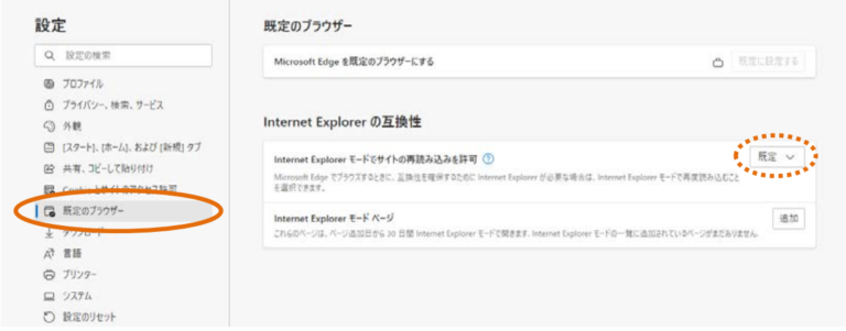 Edgeの不具合で三菱UFJ銀行の法人用インターネットバンキングが使えない - アイのBLOG